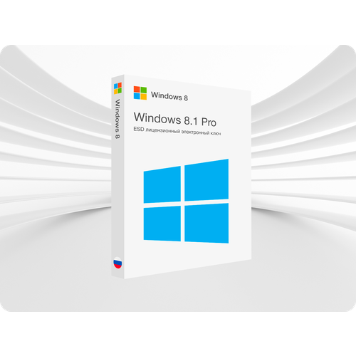 Microsoft Windows 8.1 PRO + OFFICE 2016 Pro Plus / Полный пакет / Лицензия / Русский язык