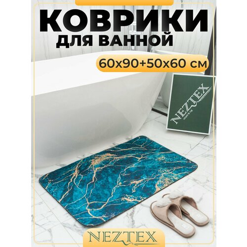 NEZTEX Коврики для ванной комнаты и туалета комплект, быстросохнущие, безворсовые, противоскользящие 60х90+50х60 см