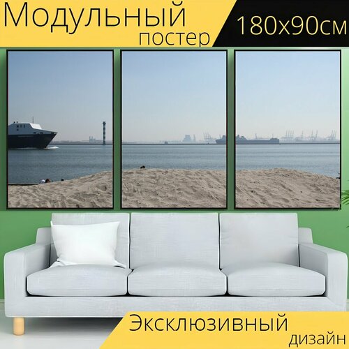 Модульный постер "Морской берег, корабли, песок" 180 x 90 см. для интерьера