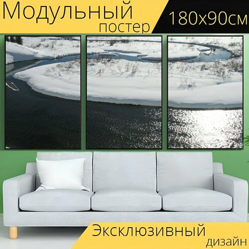 Модульный постер "Замерзшая река, зимний пейзаж, сезон" 180 x 90 см. для интерьера