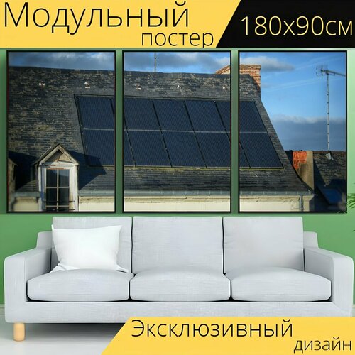 Модульный постер "Крыша, панель солнечных батарей, чистая энергия" 180 x 90 см. для интерьера