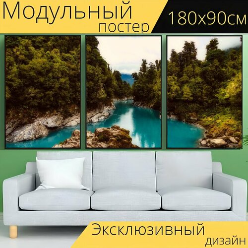 Модульный постер "Новая зеландия, река, ручей" 180 x 90 см. для интерьера