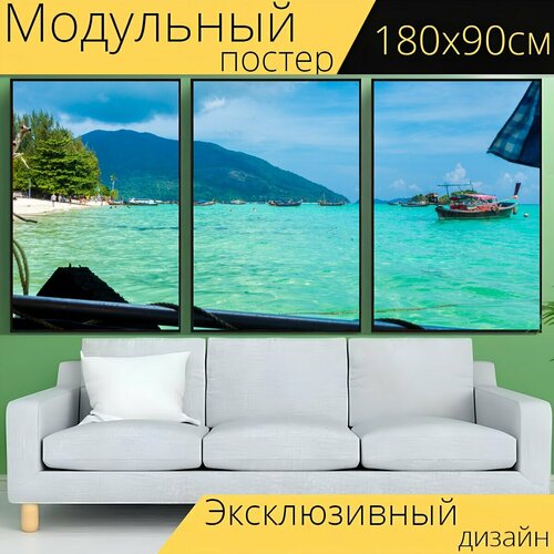 Модульный постер "Таиланд, лодка, пляж" 180 x 90 см. для интерьера