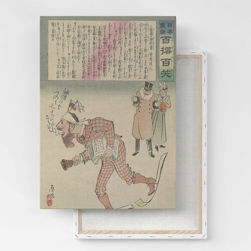 Картина на холсте, репродукция / Кобаяси Киётика - Rokoku no gogai uri / Размер 80 x 106 см