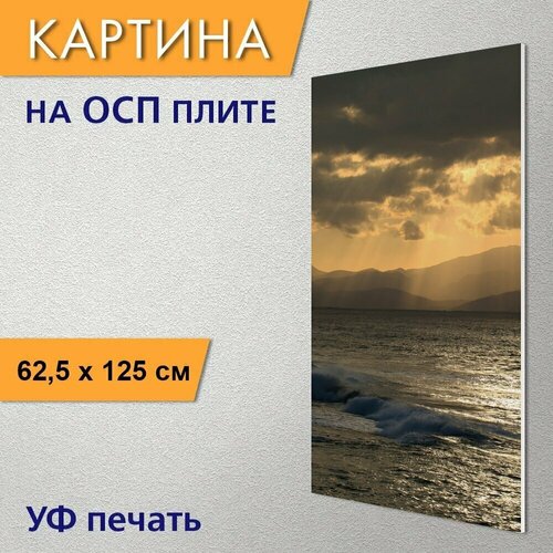 Вертикальная картина на ОСП "Прибрежный пейзаж, море, средиземноморье" 62x125 см. для интерьериа