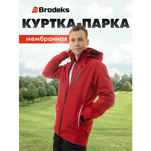 Куртка Brodeks, размер XXL, красный