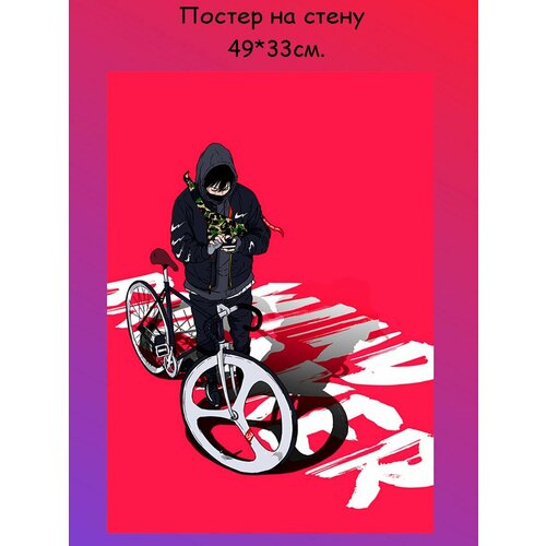 Постер, плакат на стену "Аниме ветролом велосипед" 49х33 см (А3+)