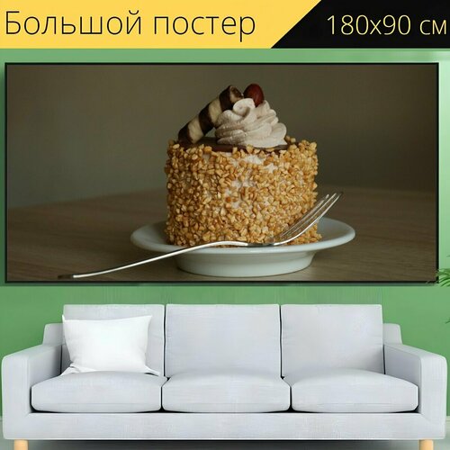 Большой постер "Десерт, сладости, торт" 180 x 90 см. для интерьера
