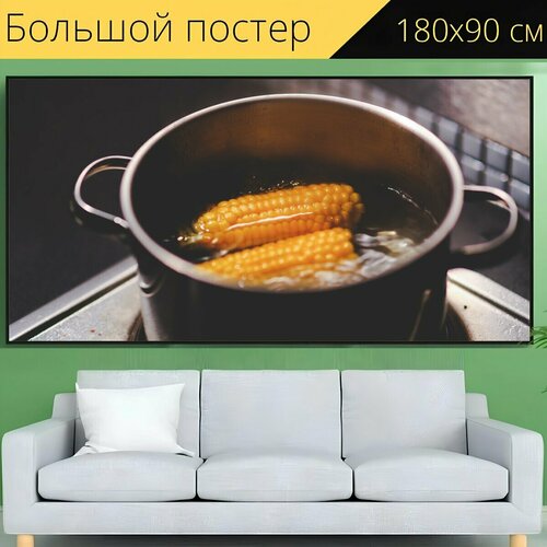 Большой постер "Приготовление еды, кипячение, кукуруза" 180 x 90 см. для интерьера
