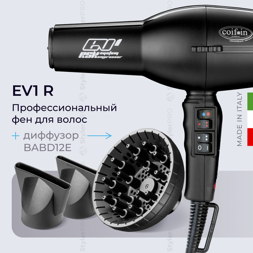 Фен Coifin EV1 R с диффузором BABD12E, профессиональный, 2300 Вт, удлиненное сопло