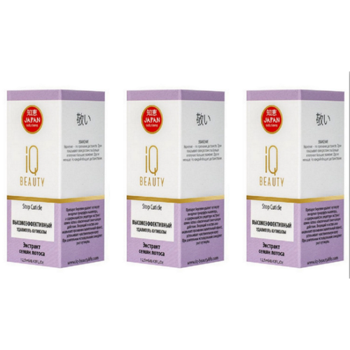 Высокоэффективный удалитель кутикулы IQ Beauty Stop Cuticle, 12,5 мл, 3 шт