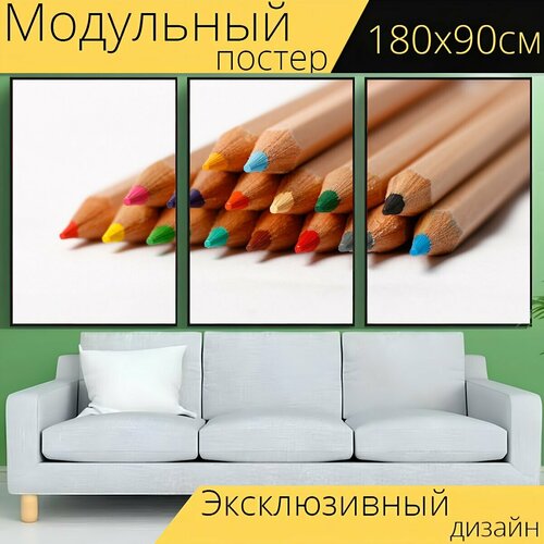 Модульный постер "Образование, карандаш, школа" 180 x 90 см. для интерьера