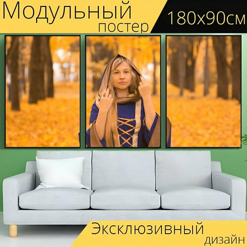 Модульный постер "Средневековье, осень, лес" 180 x 90 см. для интерьера