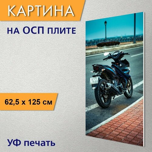 Вертикальная картина на ОСП "Мотоцикл, мото, скорость" 62x125 см. для интерьериа