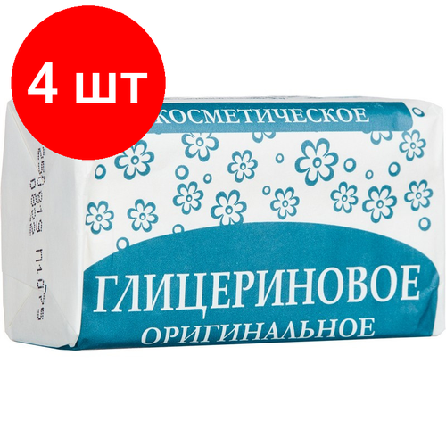 Комплект 4 штук, Мыло туалетное Оригинальное Глицериновое 180 г