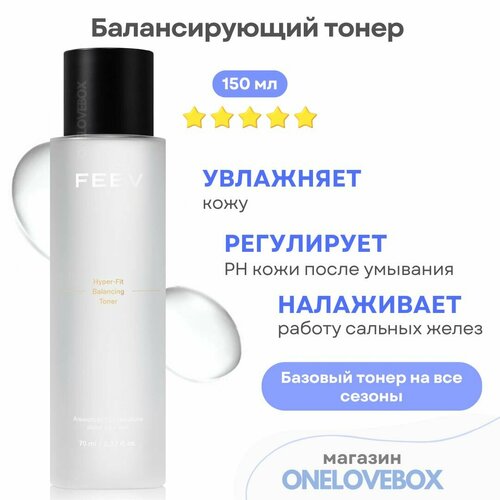 FEEV Hyper-Fit Balancing Toner - Противовоспалительный тонер для лица