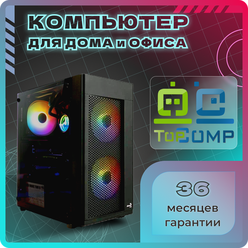Игровой ПК TopComp MG 51990991 (Intel Core i3 12100f 3.3 ГГц, RAM 32 Гб, 240 Гб SSD, NVIDIA GeForce RTX 3050 6 Гб, Windows 10 Pro)