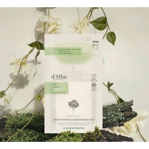 D'Alba Успокаивающая двойная маска для лица White Truffle Double Mask Pack (Calming) 4шт (набор)