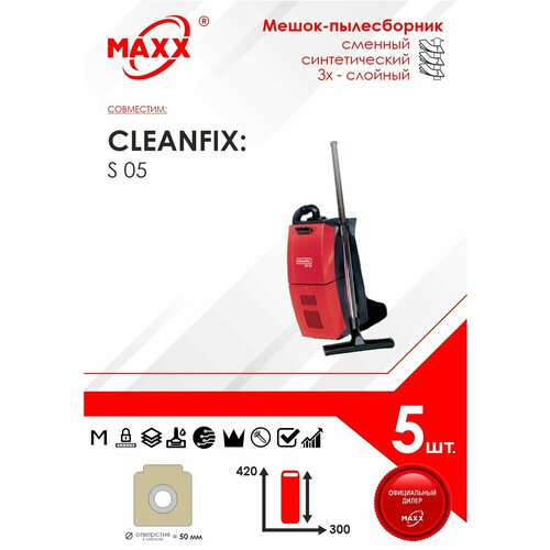 Мешок - пылесборник 5 шт. для пылесоса Cleanfix RS 05