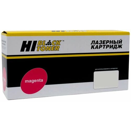 Картридж Hi-Black CF453A Magenta для HP CLJ M652 / M653 / MFP M681 / M682