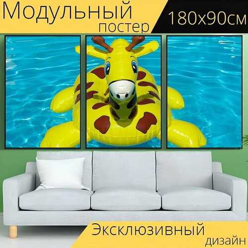 Модульный постер "Буй, плавательный бассейн, жирафа" 180 x 90 см. для интерьера