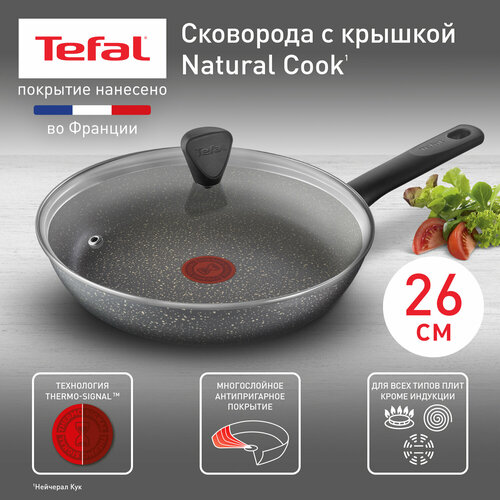Сковорода Tefal Natural Cook, диаметр 26 см, 44х26.5 см