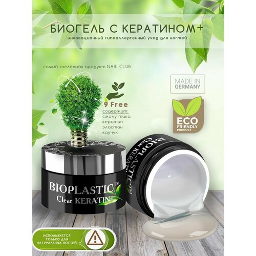 Лечебный гель для ногтей с кератином Clear KERATIN, 15 мл