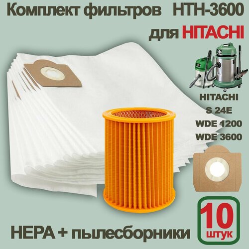 Комплект HTH-3600 (10 мешков + HEPA-фильтр) для пылесоса HITACHI WDE 1200, WDE 3600, S 24E