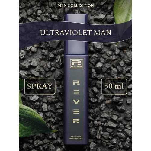 G166/Rever Parfum/Collection for men/ULTRAVIOLET MAN/50 мл