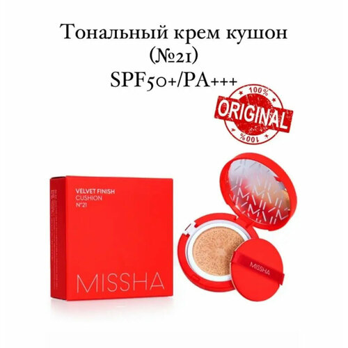 MISSHA Velvet Finish - матовый кушон SPF50/PA+++