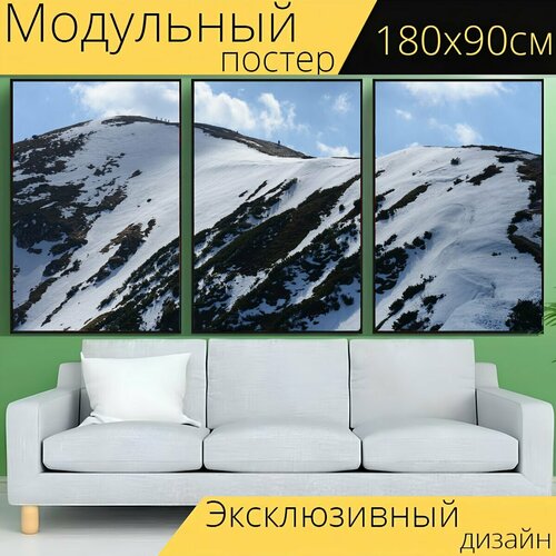 Модульный постер "Татры, горы, пейзаж" 180 x 90 см. для интерьера