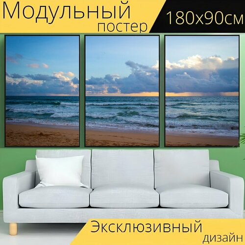 Модульный постер "Пляж, заход солнца, море" 180 x 90 см. для интерьера