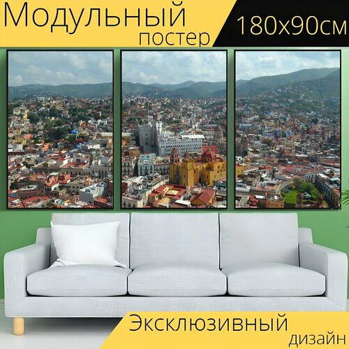 Модульный постер "Гуанахуато, город, мексиканец" 180 x 90 см. для интерьера