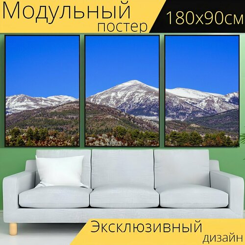 Модульный постер "Гора, природа, путешествия" 180 x 90 см. для интерьера