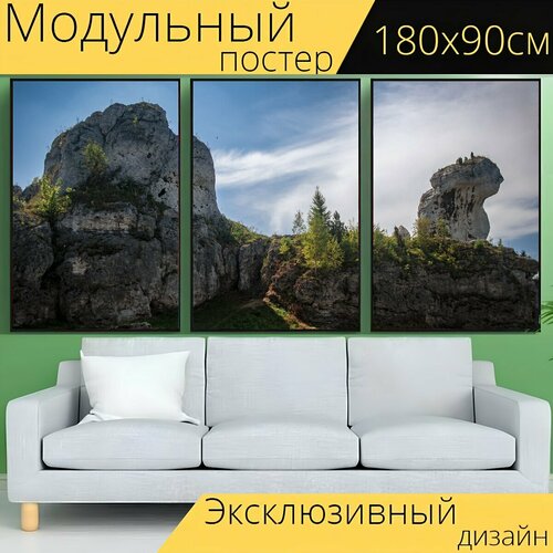 Модульный постер "Скалы, горы, пейзаж" 180 x 90 см. для интерьера