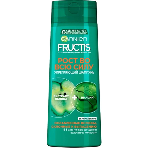 Шампунь для волос Garnier Fructis Рост во всю Силу, 400 мл