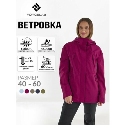 Куртка FORCELAB, размер 7XL, малиновый