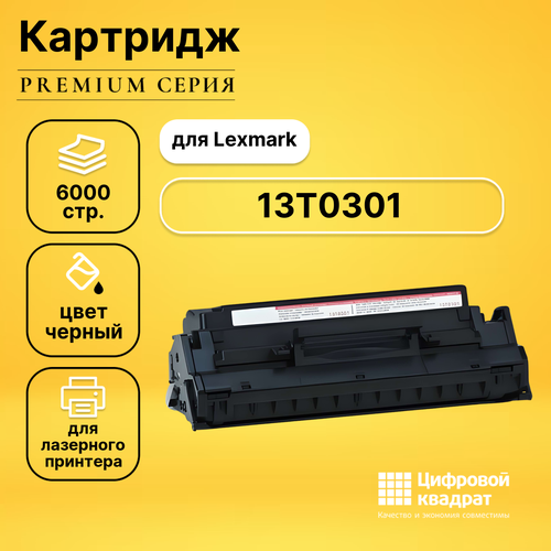 Картридж DS 13T0301 Lexmark совместимый