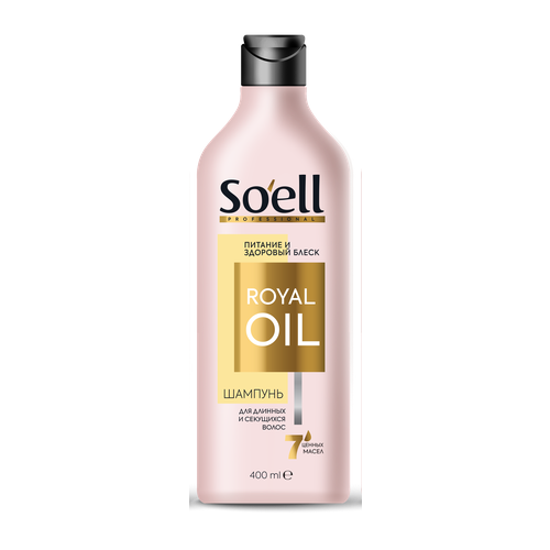 Шампунь SOELL OIL NUTRITIVE Питание и здоровый блеск для длинных и секущихся волос 400мл