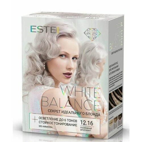 Estel white balance набор секрет идеального блонда тон 12.16 роскошный бриллиант