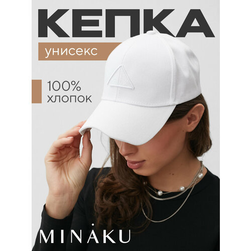 Кепка Minaku, размер 56/58, белый