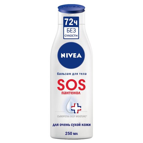 NIVEA Бальзам для тела SOS, 250 мл