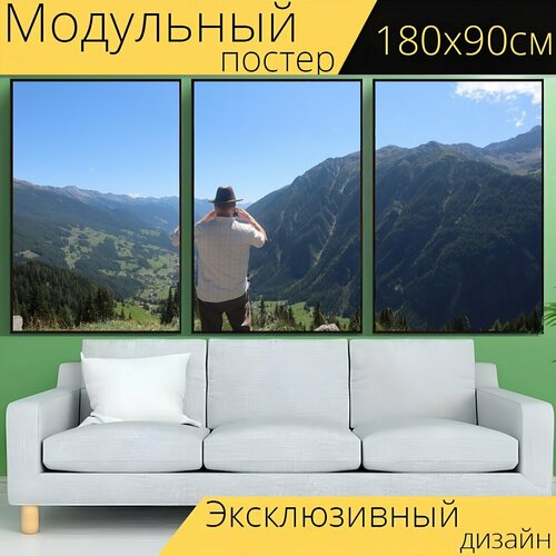 Модульный постер "Альпы, гора, австрия" 180 x 90 см. для интерьера