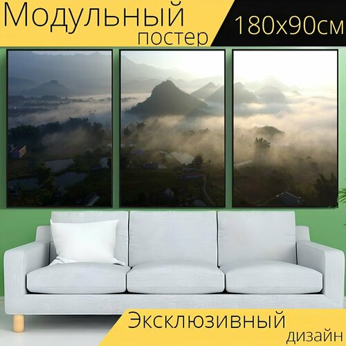 Модульный постер "Вьетнам пейзаж, солнце, облако" 180 x 90 см. для интерьера