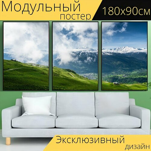 Модульный постер "Гора, небо, весна" 180 x 90 см. для интерьера