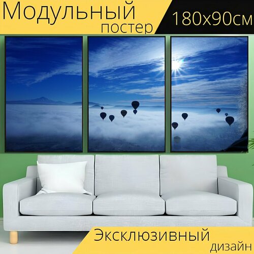 Модульный постер "Воздушный шар, небо, синий" 180 x 90 см. для интерьера