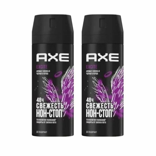 Axe Дезодорант-спрей Excite с ароматом кокоса и черного перца, 150 мл х 2 шт
