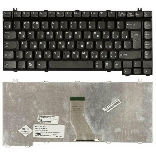 Клавиатура для ноутбука Toshiba Tecra S2 черная