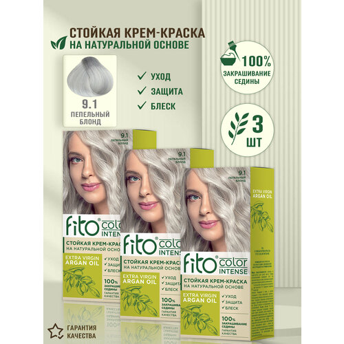 Стойкая крем-краска для волос Fito Color Intense, 9.1 Пепельный блонд Fito Косметик, 3 шт по 115 мл