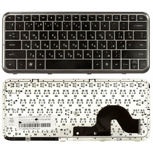 Клавиатура для HP NSK-HKV1B черная с серой рамкой